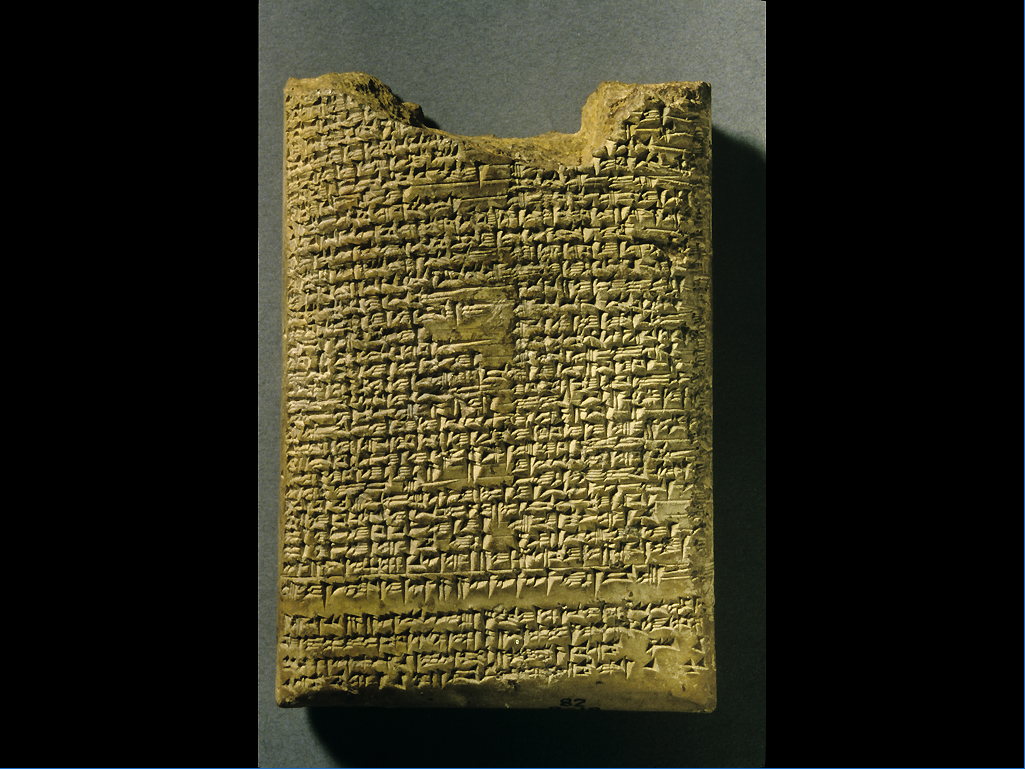 Techspace: Ancient Inscriptions CD-ROM for sale