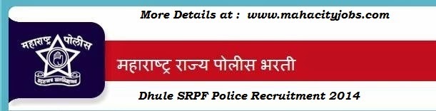 Dhule SRPF Police Recruitment 2014 | Recruitment 2015 - MahaCityJobs.com