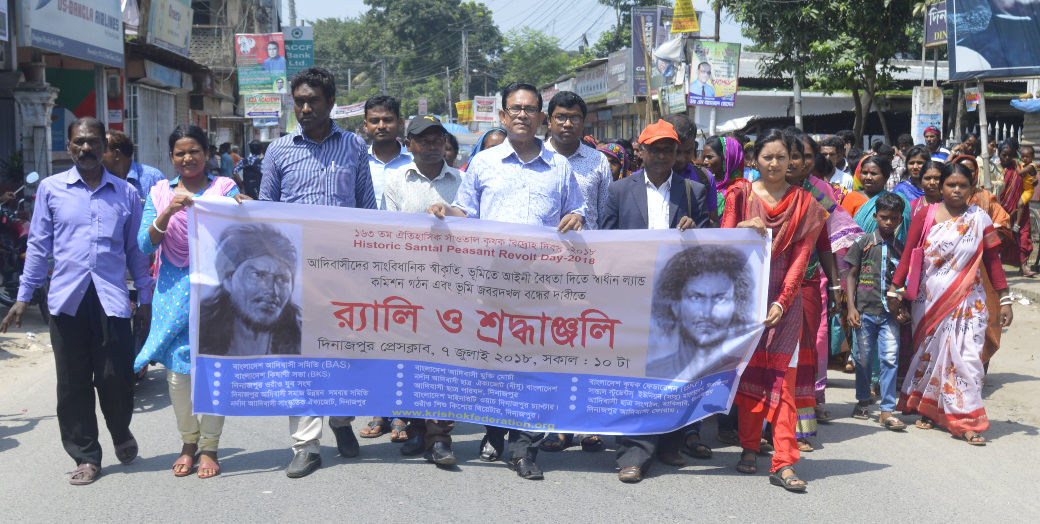 Bangladesh Krishok Federation and Bangladesh Kishani Sabha