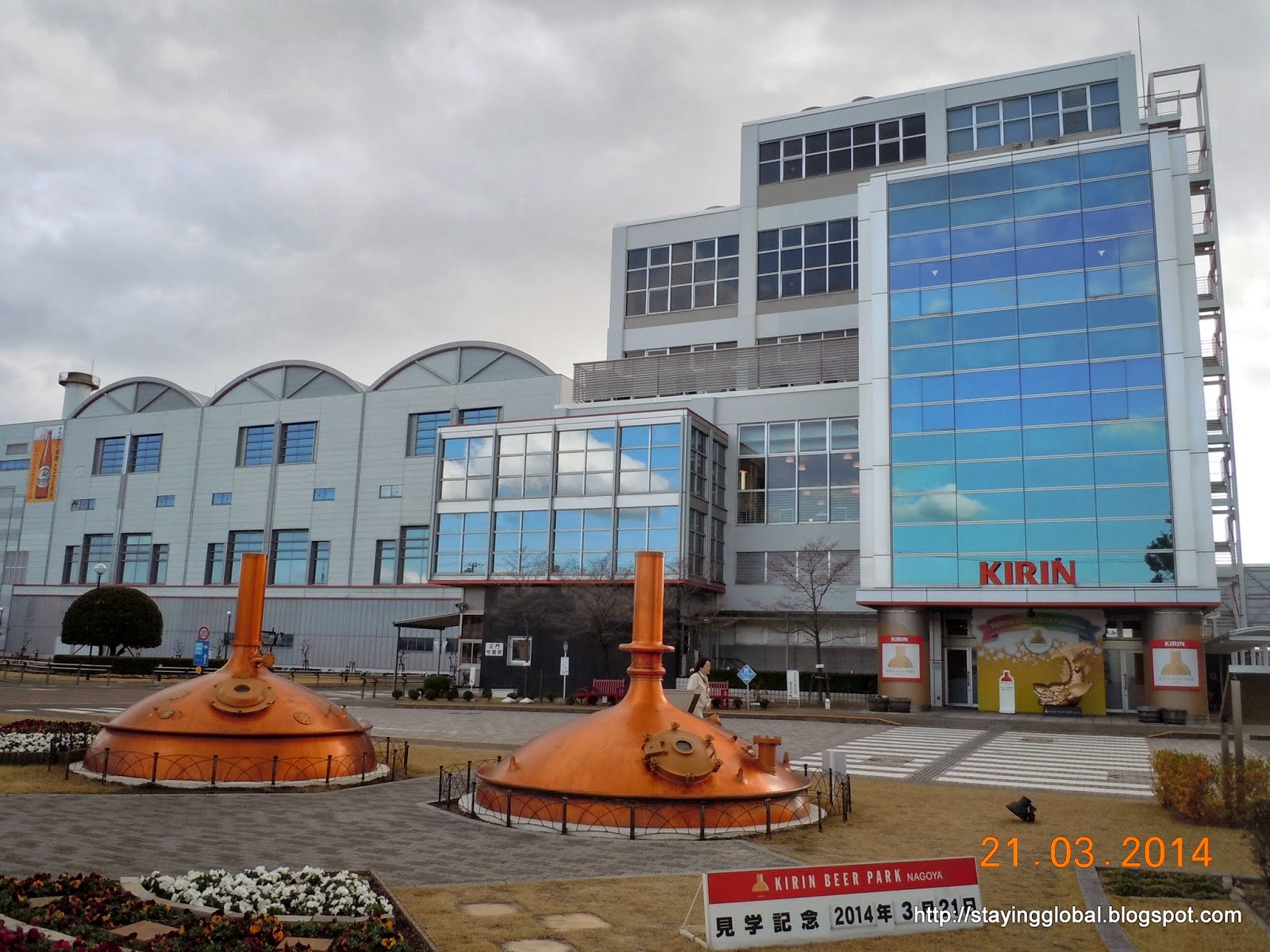 A Global Life: Kirin Beer Factory Tour