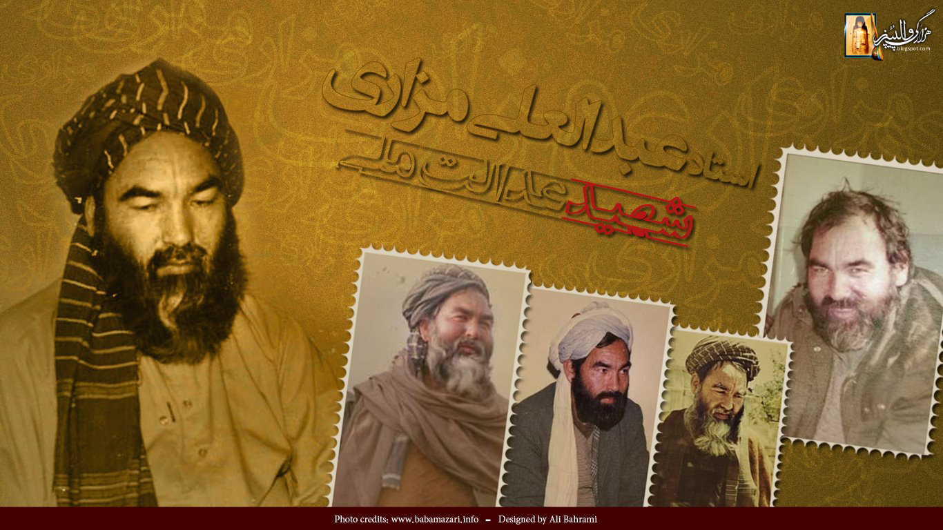 17th Anniversary of Baba Mazari ~ Hazaragi Wallpapers