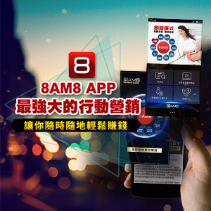 网上商机分享赞