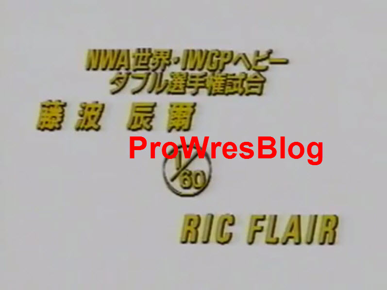 ProWresBlog: WCW/New Japan Supershow Review