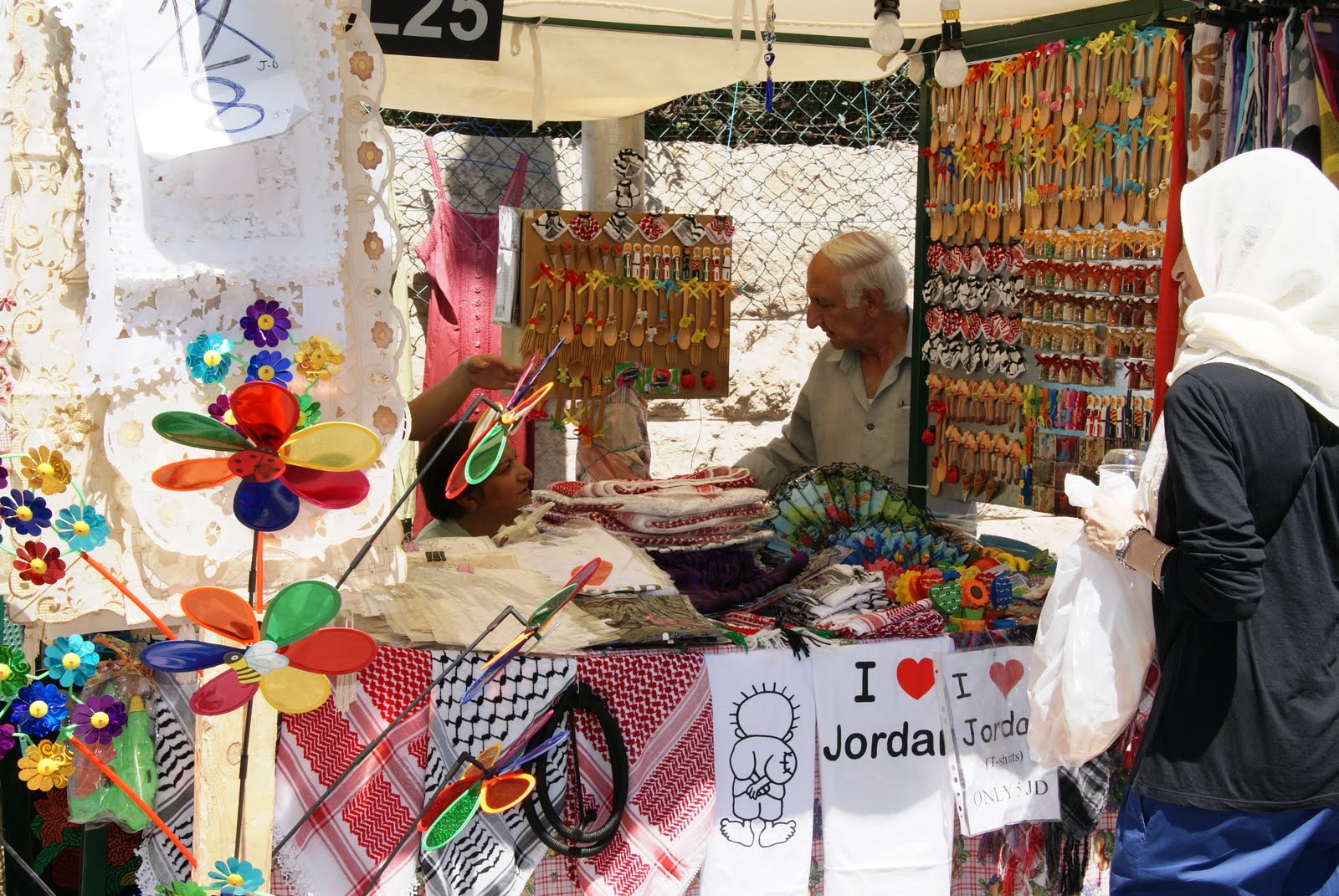 Jordan Jottings: Souk Jara