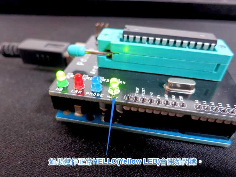 Maker Space 使用arduinoisp V3 及 Arduino Uno 來直接燒錄程式碼到晶片中