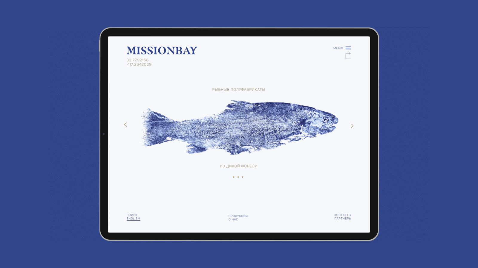MissionBay – Packaging Of The World