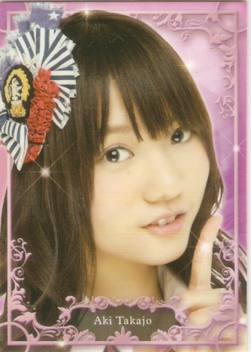 Nao Kanzaki and a few friends: Aki Takajo: AKB48 Trading cards #1