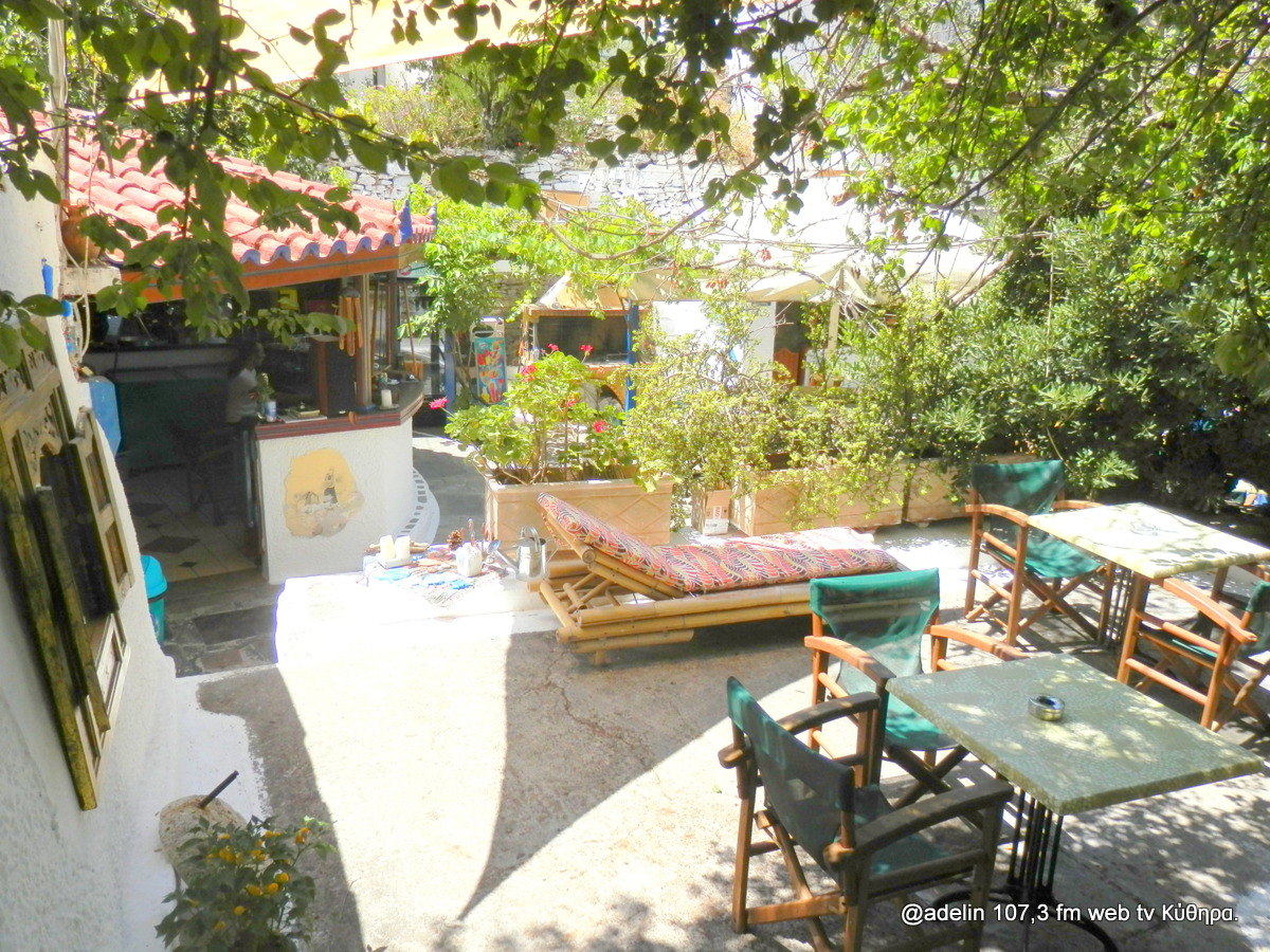 AdelinFM Kythira : "ΑΜΗΡ ΑΛΗ" CAFE-RESTAURANT-BAR .ΣΤΗΝ ΡΕΜΑΤΙΑ ΤΟΥ ΚΑΡΑΒΑ