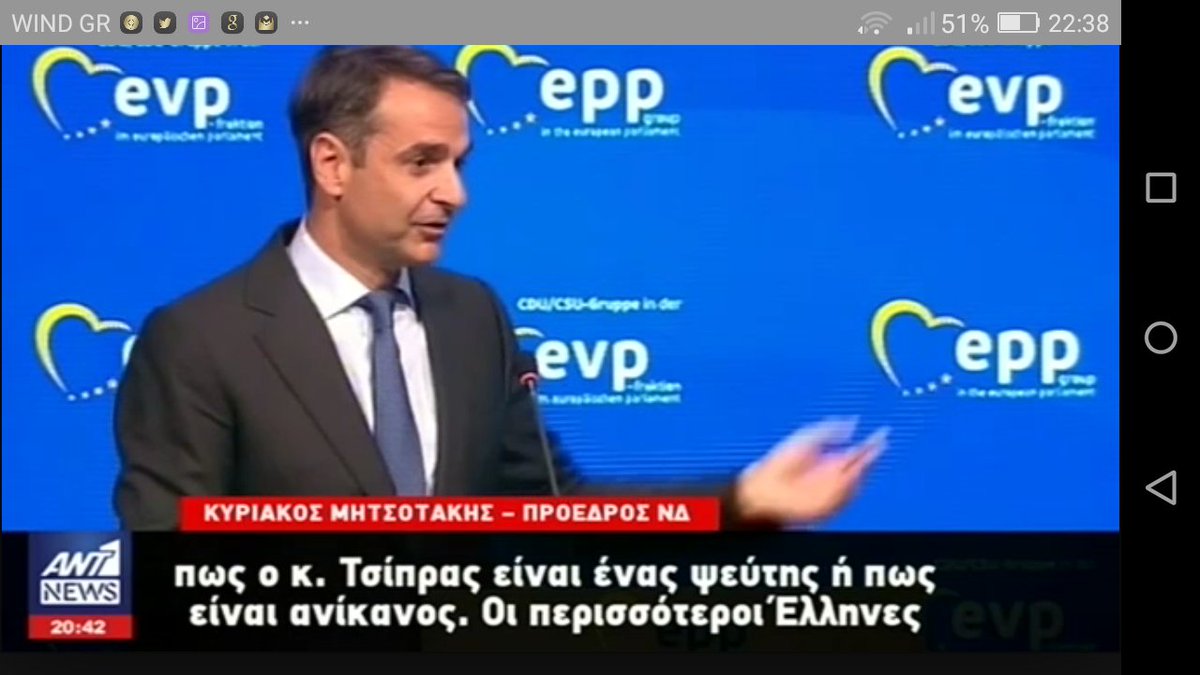 Η ΦΑΡΜΑΚΟΓΛΩΣΣΑ ΚΙΡΚΗ: Με τον Κυριάκο, γιατί είναι και χιουμορίστας ...