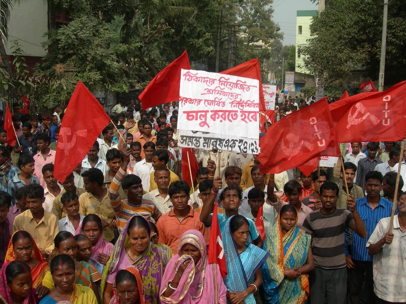 LEFT FRONT GOVERNMENT IN WEST BENGAL: Left Front Govt Stands Beside the ...