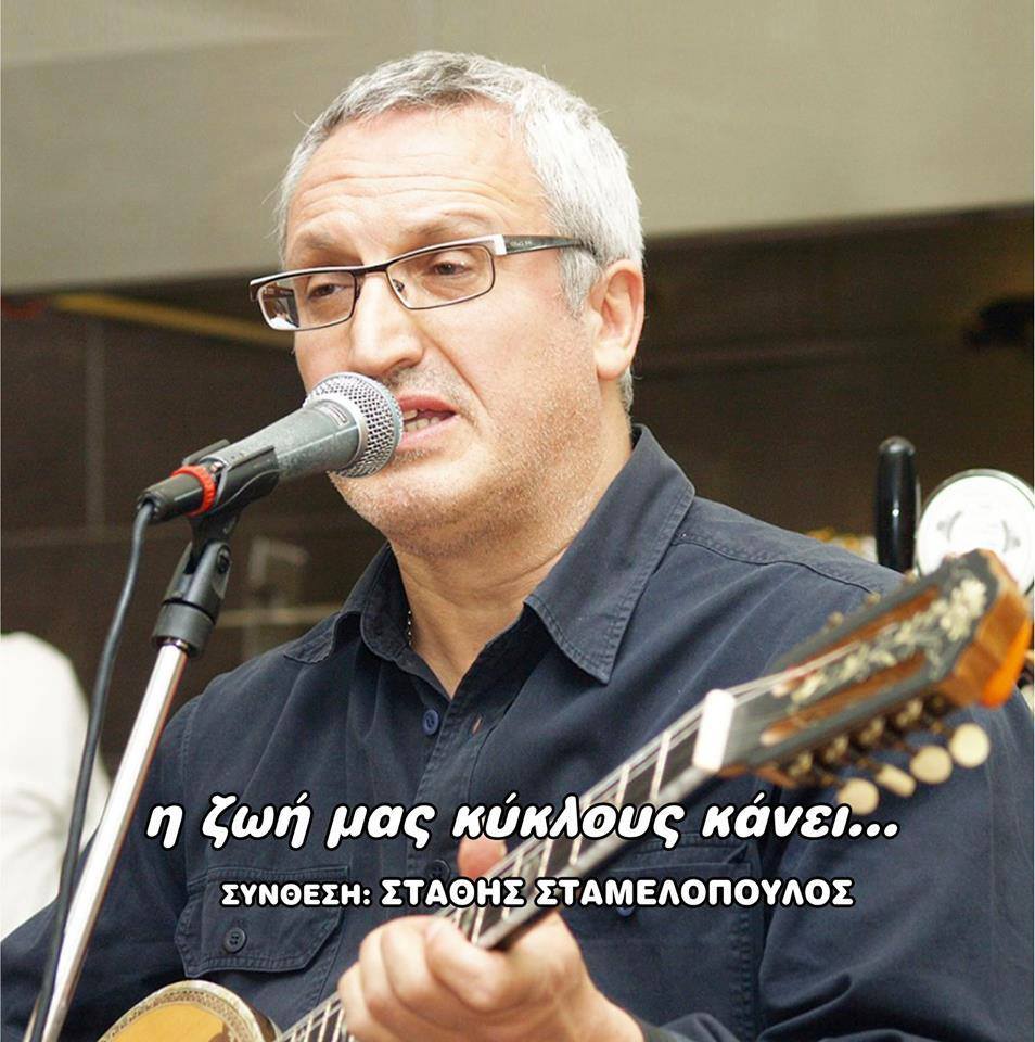 Κώστας Σμοκοβίτης: ΔΙΣΚΟΓΡΑΦΙΑ