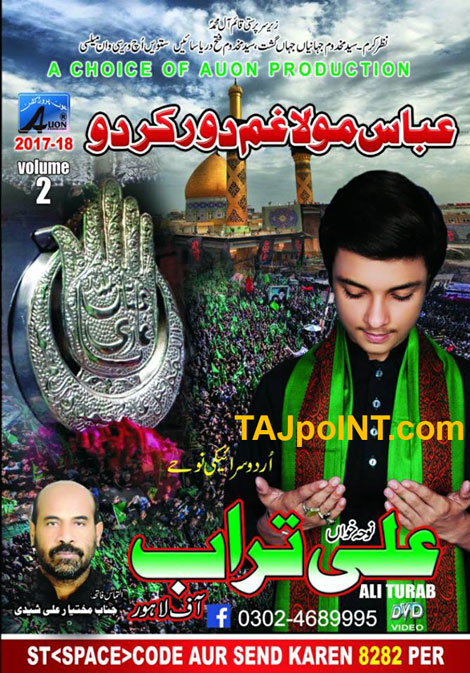 All Year Nohay: All Nohay Volume 2017-18 TAJpoINT.com