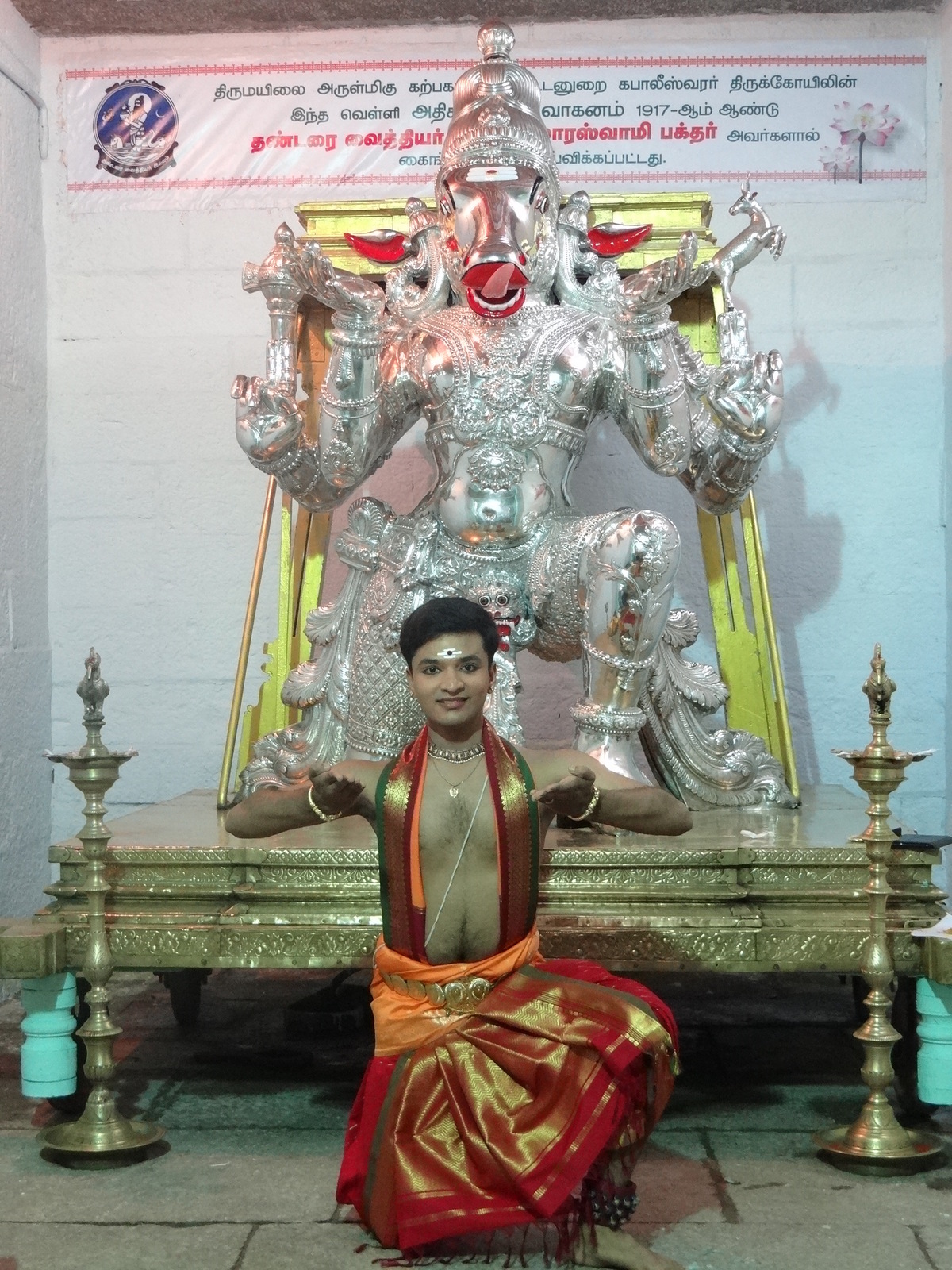 srimylaporetrio: A “NATYA SAMARPANAM” TO ADHIKARA NANDHI on its 100th ...