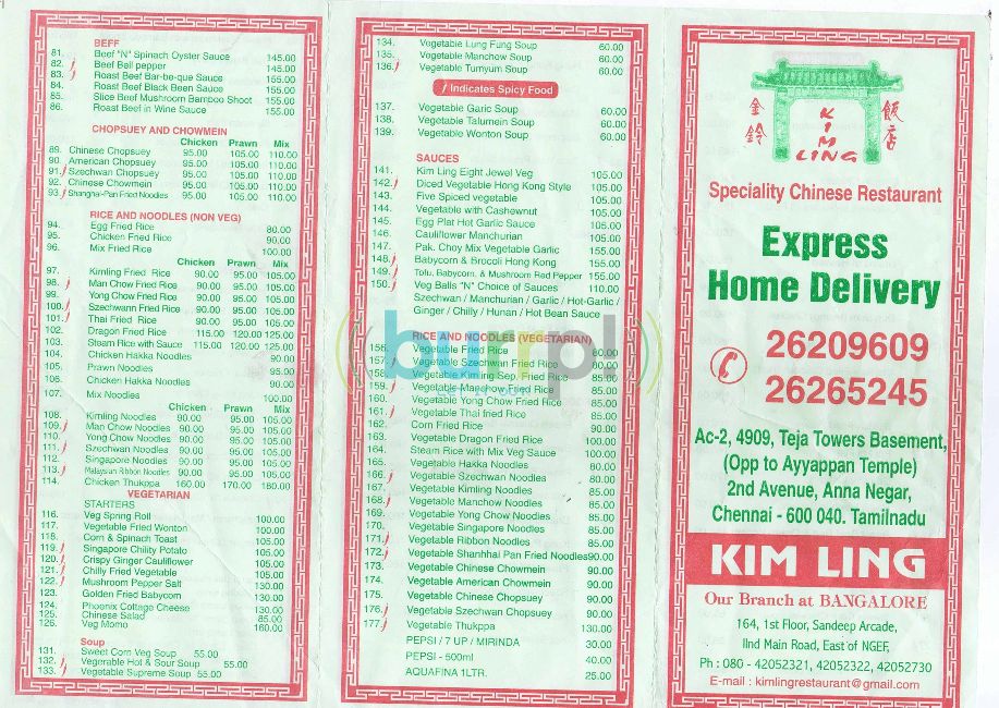 Extra-Ordinarily Ordinary: December 2011