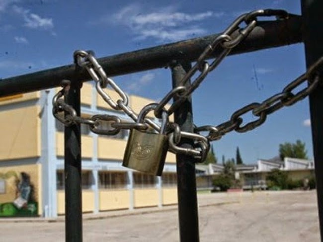 Λουκέτα σε ολοήμερα σχολεία της Πελοποννήσου - kalamatanews.gr ...