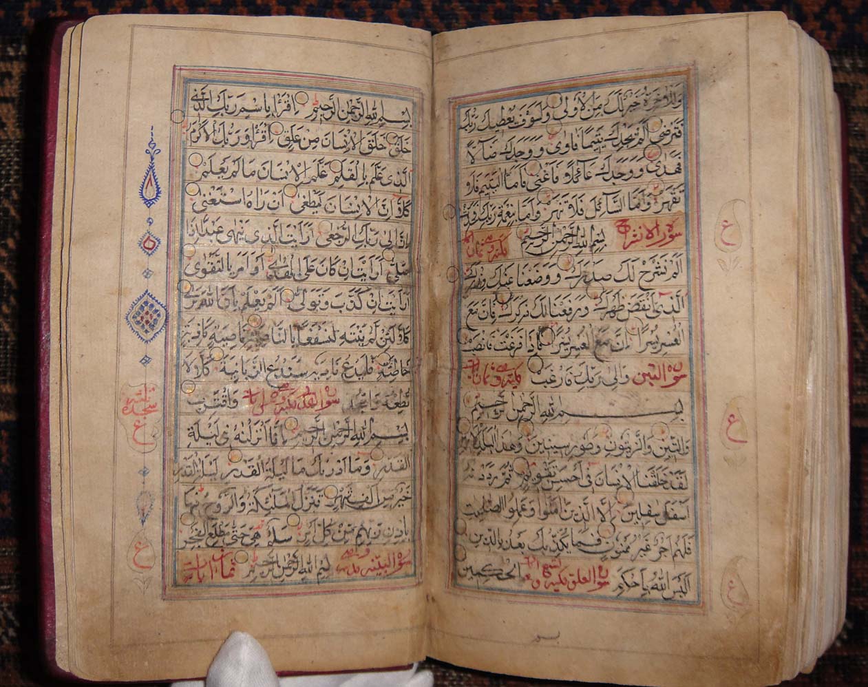abu dervish: Ancient Manuscript Review 11 : Antique Mughal Quran ( 250 ...