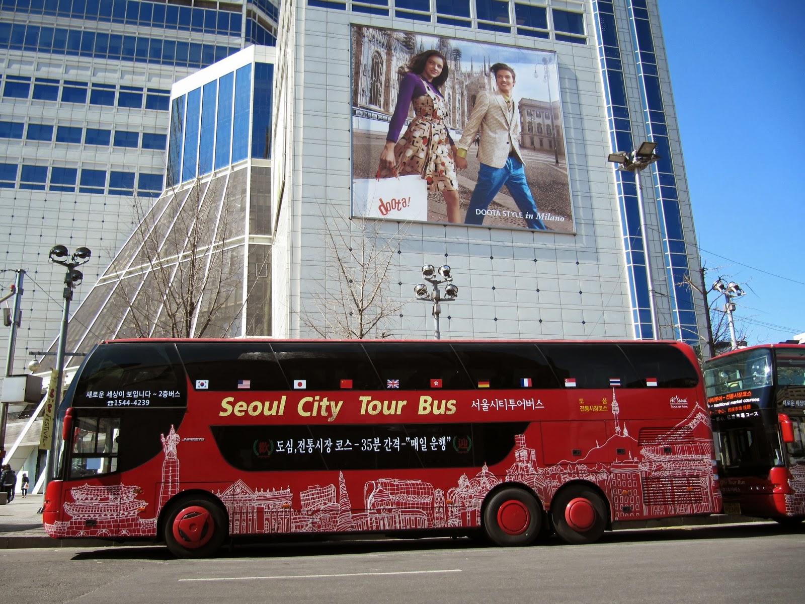 AREX: Seoul City Tour Bus