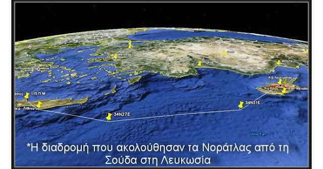 ΚΥΠΡΟΣ ΑΝΑΔΡΟΜΕΣ ΚΑΙ ΓΕΓΟΝΟΤΑ: Α! ΜΟΙΡΑ ΚΑΤΑΔΡΟΜΩΝ ΤΟ ΧΡΟΝΙΚΟ ΤΗΣ ...