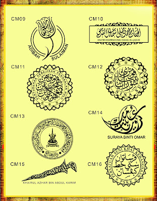 Salam Kaligrafi: Cap Mohor