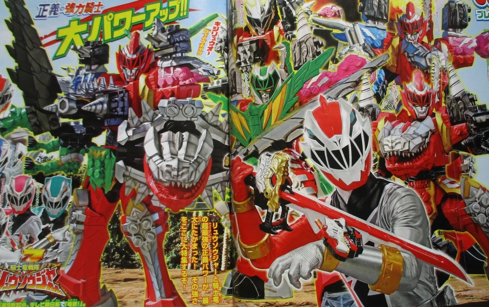 Mundo Tokusatsu: Ryusoulger - KishiryuOh 5 Knights y nuevas RyuSouls