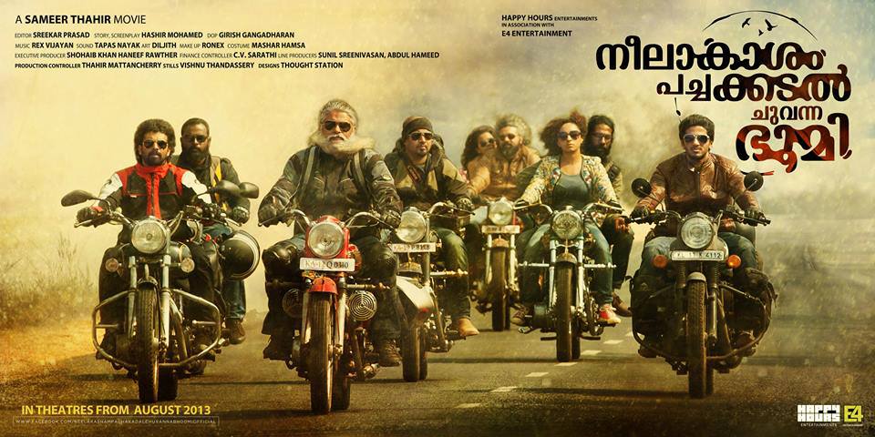 Neelakasham Pachakadal Chuvanna Bhoomi (NPCB,Malayalam,2013) Review by ...