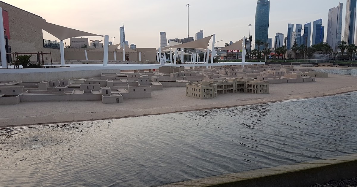 Life in Kuwait Blog: Al Shaheed Park shows elements of the Past