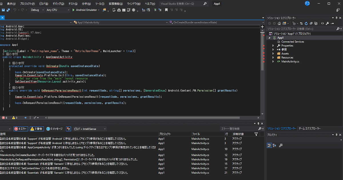 雑記帳: Xamarin.Android Visual Studio 2019 Community 雑記帳: Xamarin.Android Visual Studio 2019 Community