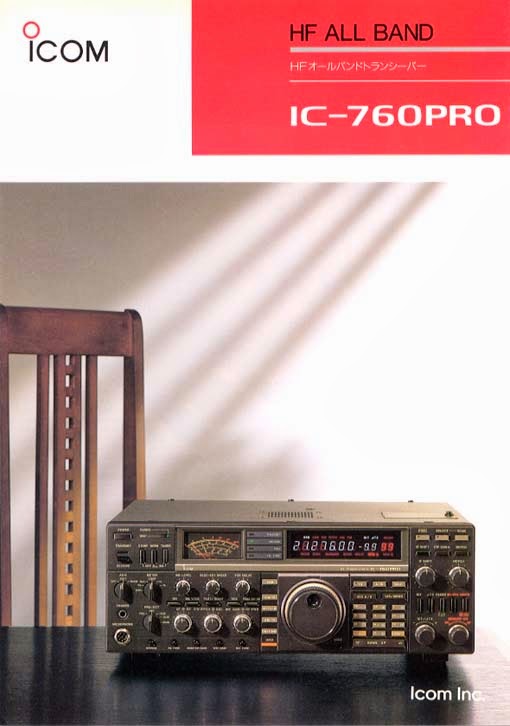 iv3hls ham radio tales: Icom IC-765 - L'apparato vincente!