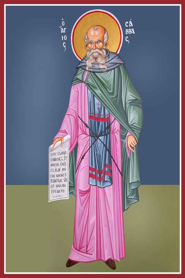 ORTHODOX CHRISTIANITY THEN AND NOW: The Lesson of Saint Savvas the ...