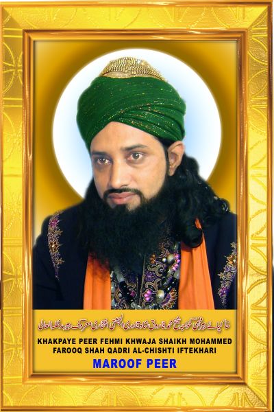 Maroof Peer: Ayaa Ho Gaye