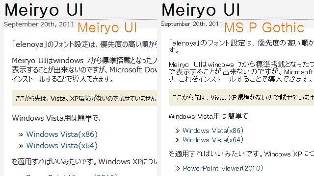 elenoya: Meiryo UI