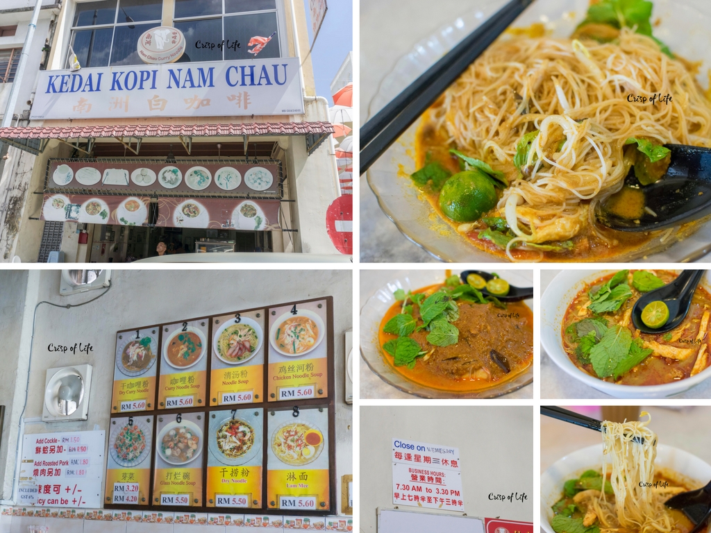 Our Ultimate Ipoh Food Guide - Crisp of Life