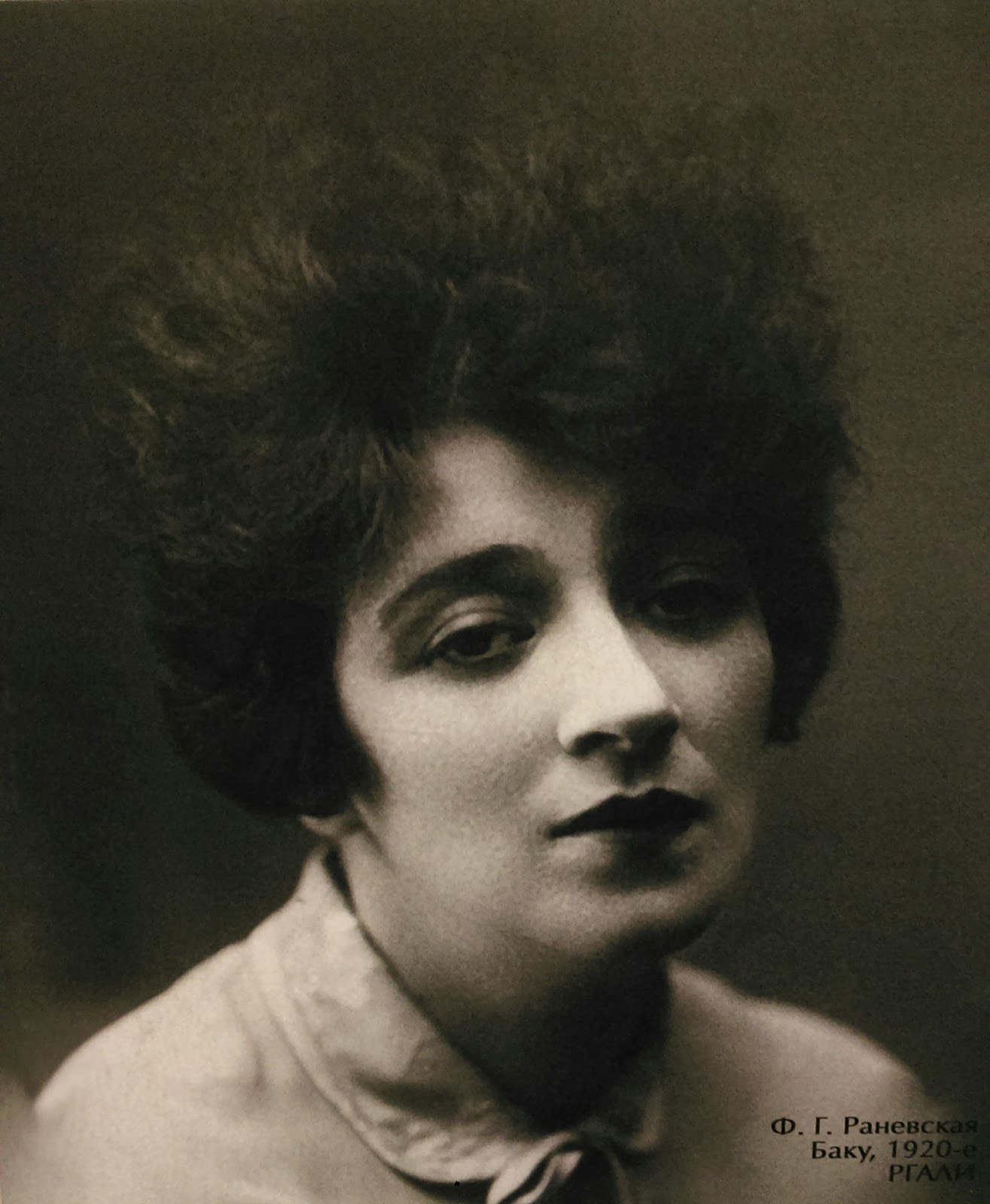 yvyyool: Faina Ranevskaya