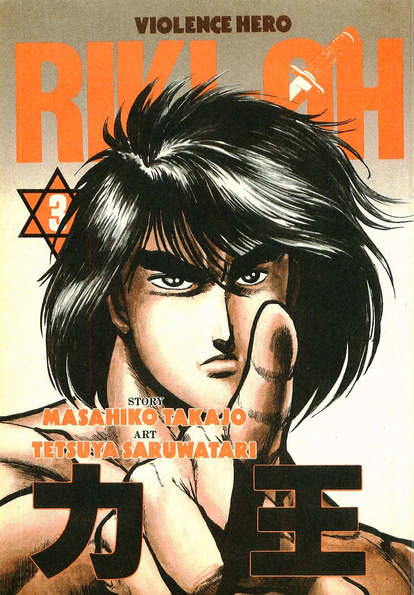 sweet tooth circus: Ricky oh [Manga] [Español] [MEDIAFIRE]