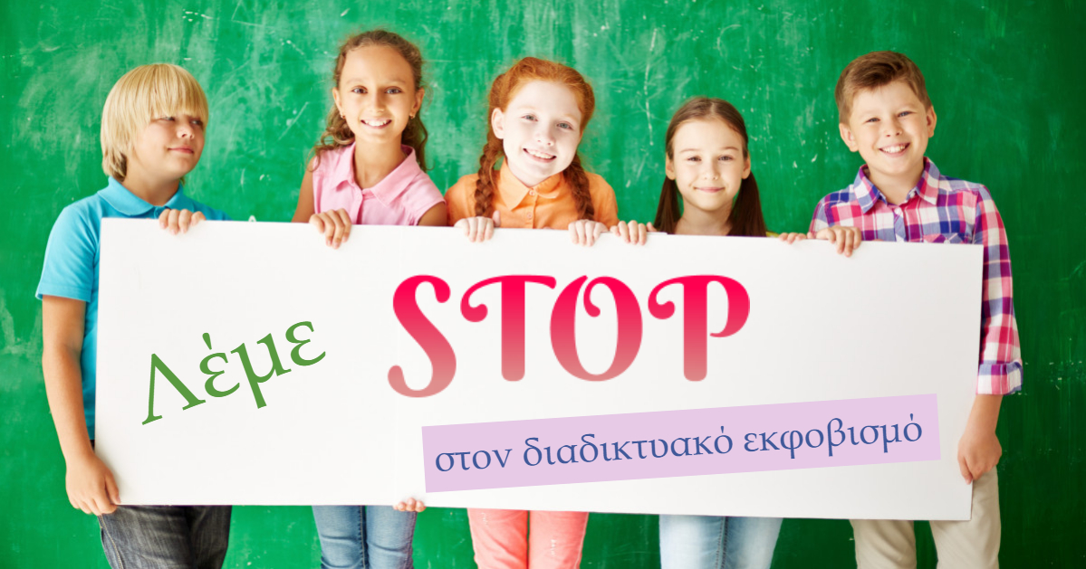 Μαρτίου 2019 ~ Ιστολόγιο Πληροφορικής
