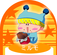 Todo anime.=D: Mirmo Zibang.