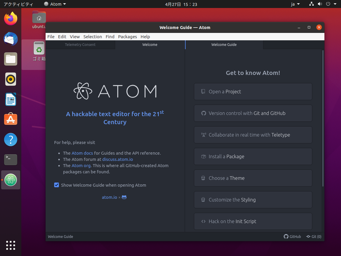 serverあれこれ: Ubuntu Desktop 20.04にAtomをインストールする