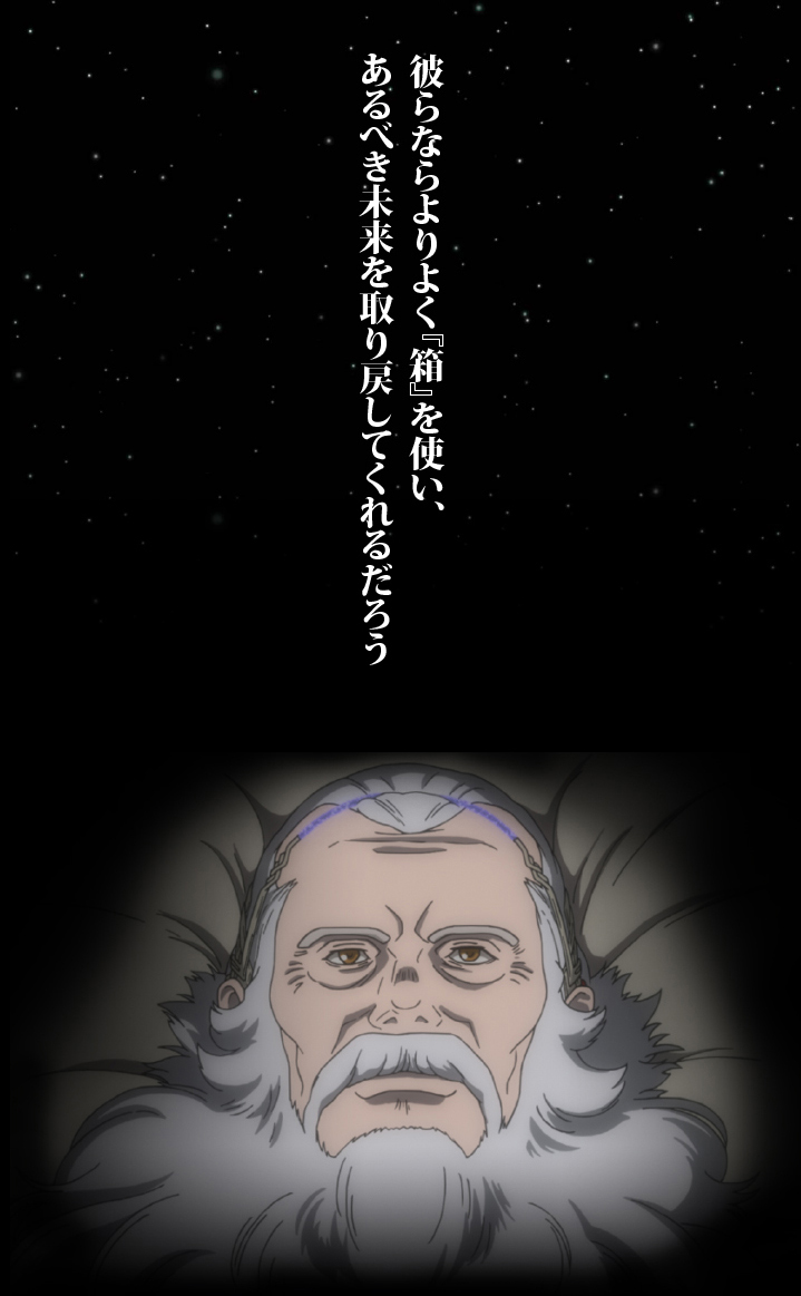 GUNDAM GUY: P-Bandai Exclusive: Mobile Suit Gundam UC LAPLACE BOX Multi ...