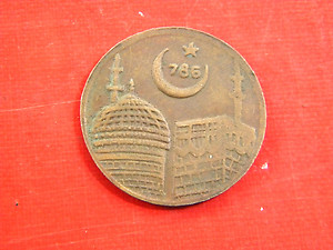 Astonishing - Astrology: 786 Symbol & Astrology