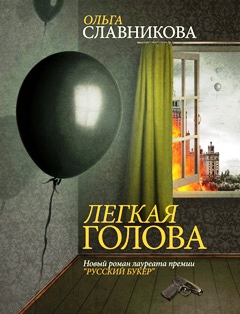 Библиокомпас: 2011