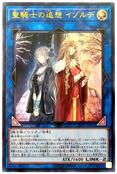 [卡表資料] LVP1 全卡表