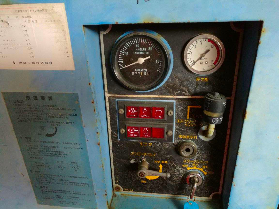 Products: Komatsu 135CFM Air Compressor