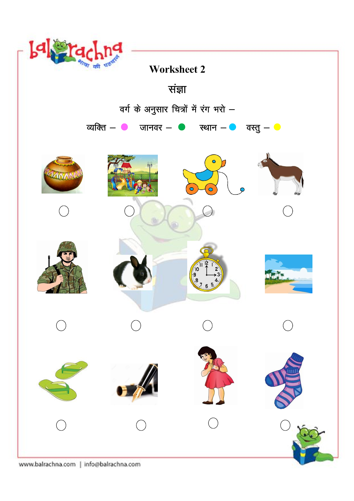 Balrachna: Sangya (Noun) – 1.The naming words for Preschool