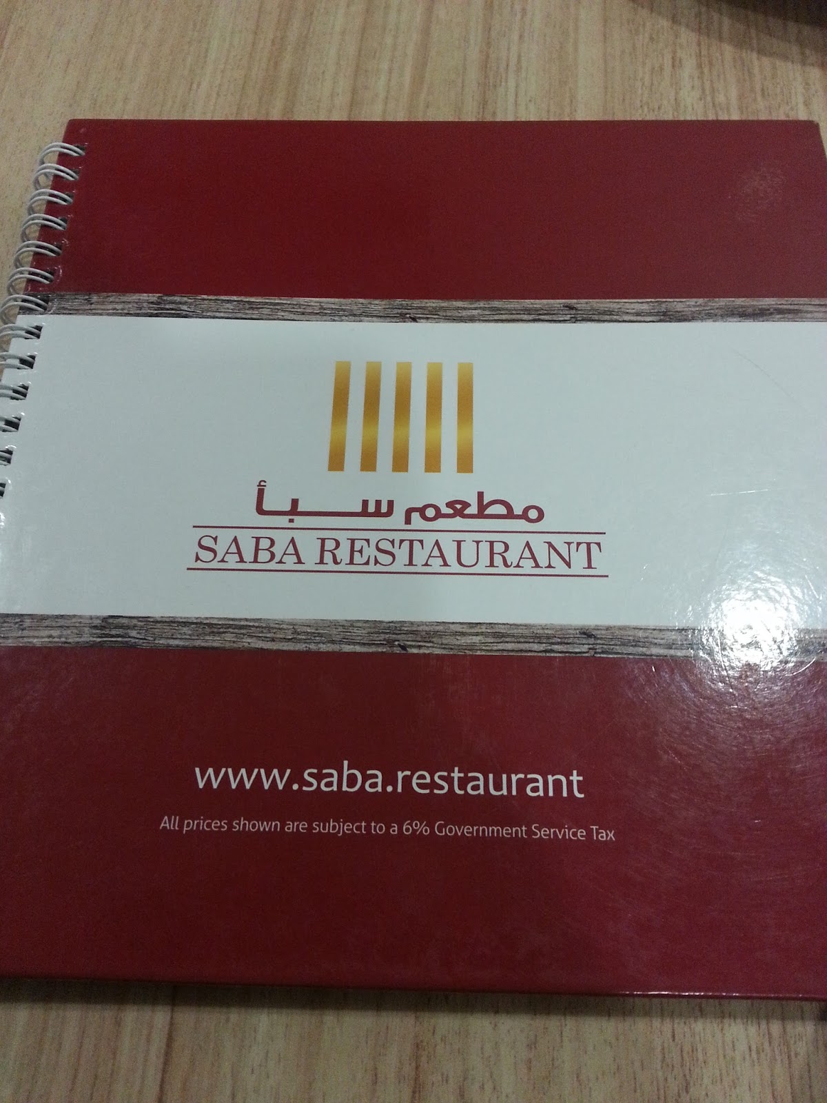 Naza Rahman: Saba Cyberjaya