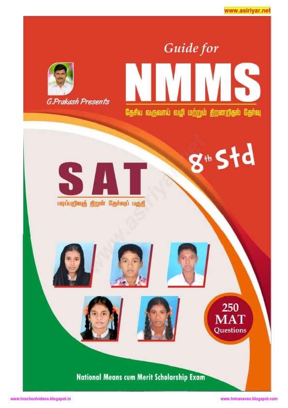 NMMS - Class/Subject Wise Question Bank (New) - Asiriyar.Net