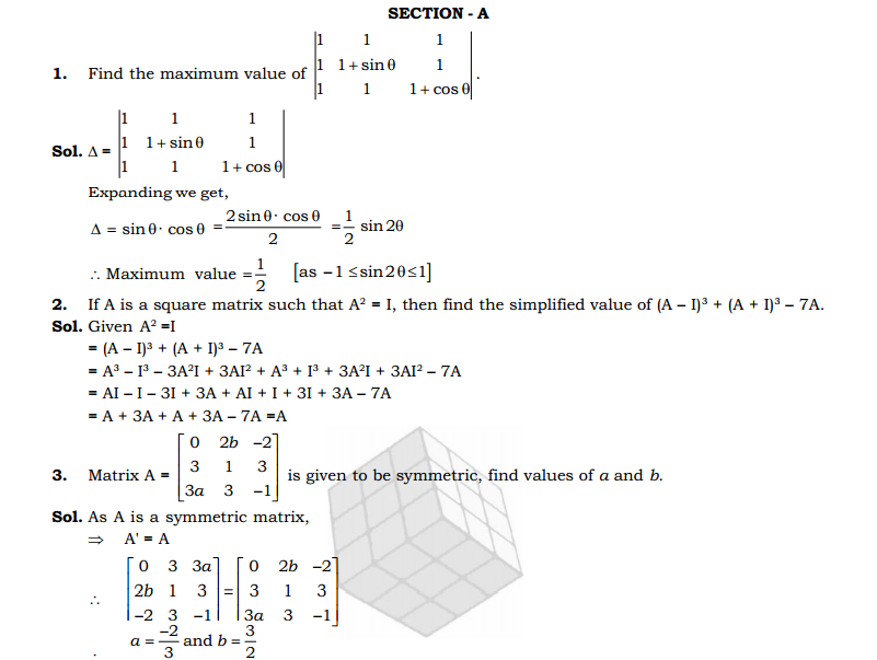 CBSE 12 Previous Solved Paper : Mathematics Year 2016 Paper Solved