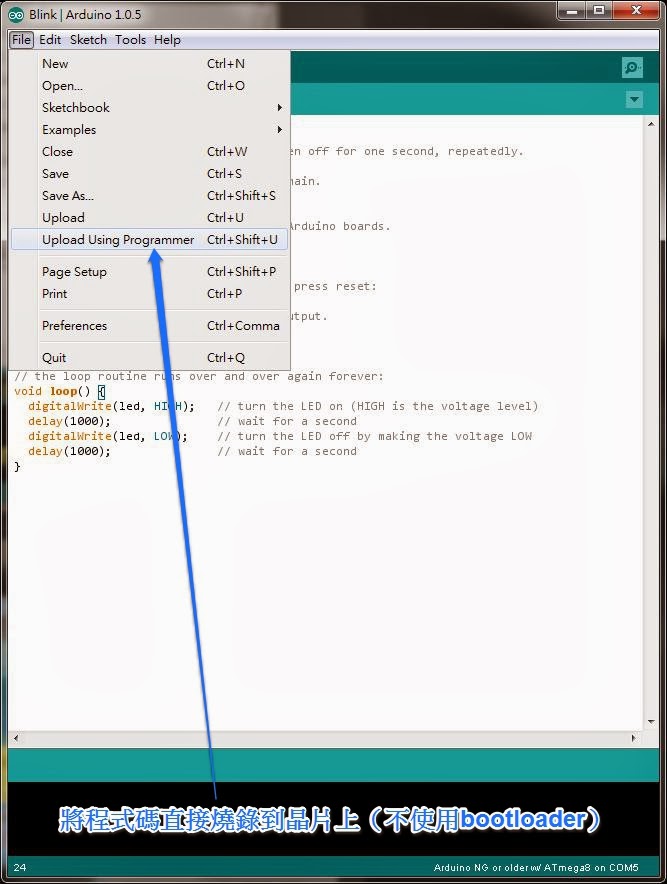 Maker Space 使用arduinoisp V3 及 Arduino Uno 來直接燒錄程式碼到晶片中