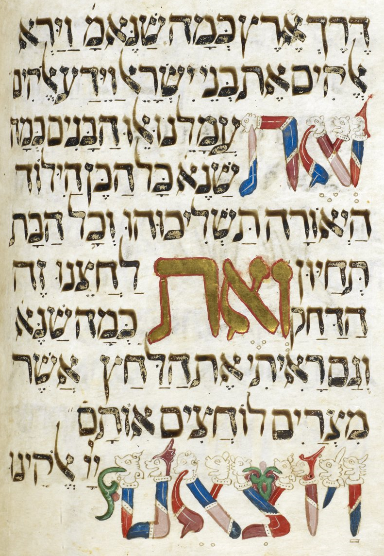 Documenta: Hebrew Manuscripts
