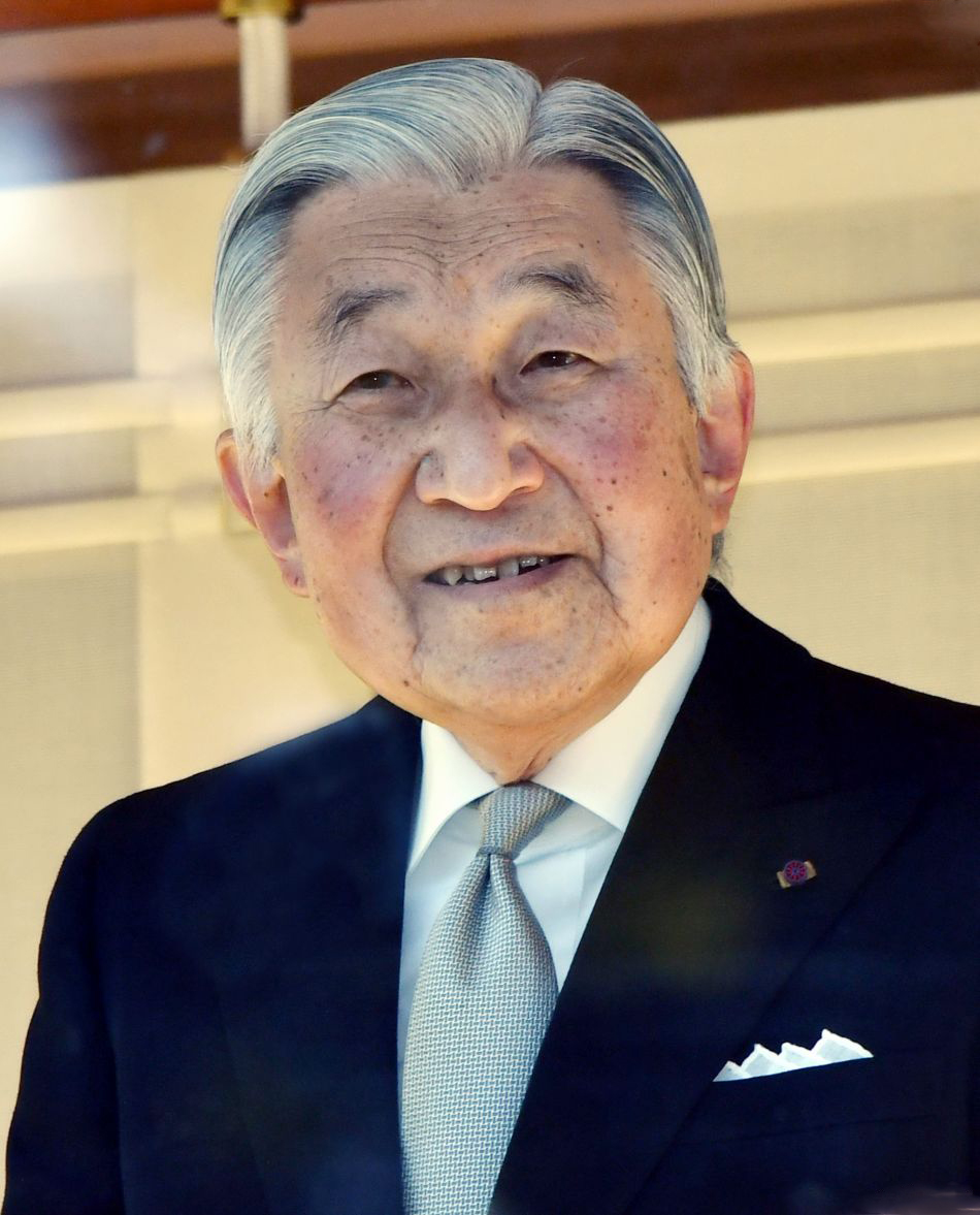 Royal Family Around the World: Japanese Royal Family Celebrates New ...