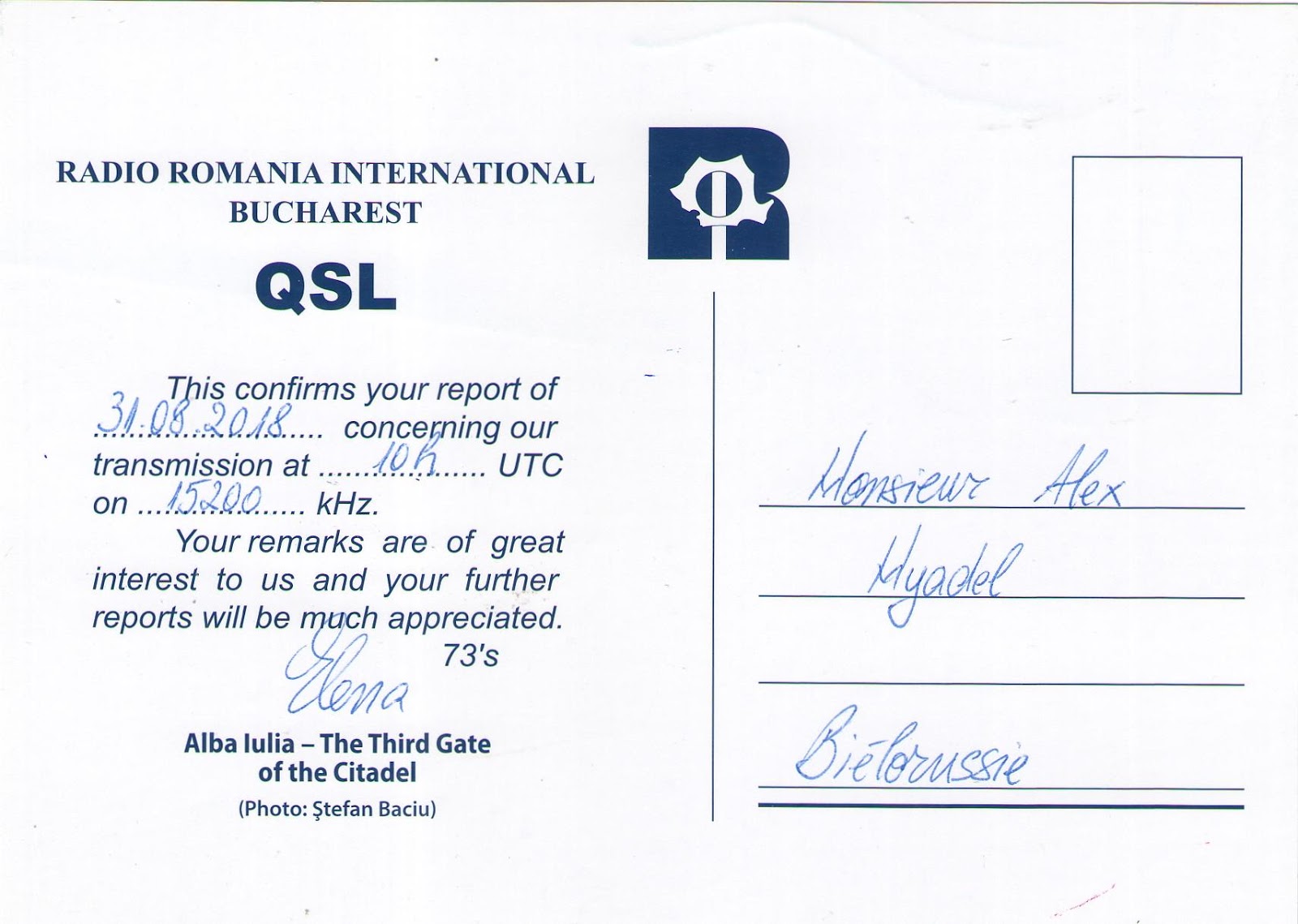 SHORTWAVE BLOG FROM BELARUS Radio Romania International shortwave-blog-from-belarus-radio-romania-international